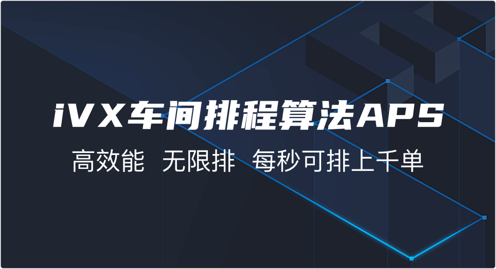 iVX—人人都能掌握的可视化编程语言-ivx官网
