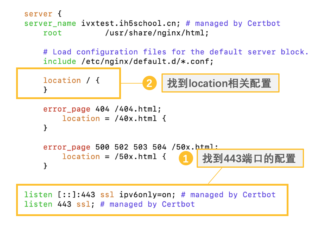配置反向代理：Nginx | iVX文档中心