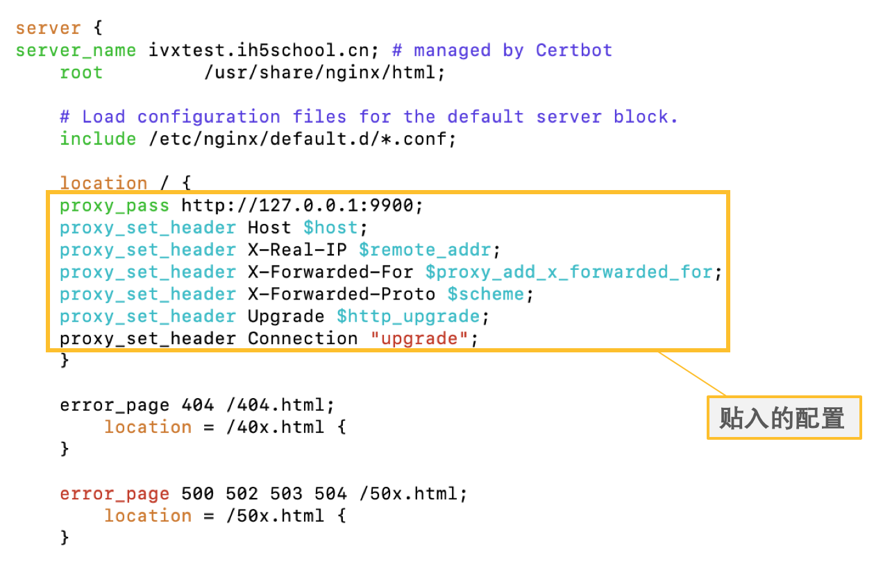 配置反向代理：Nginx | iVX文档中心