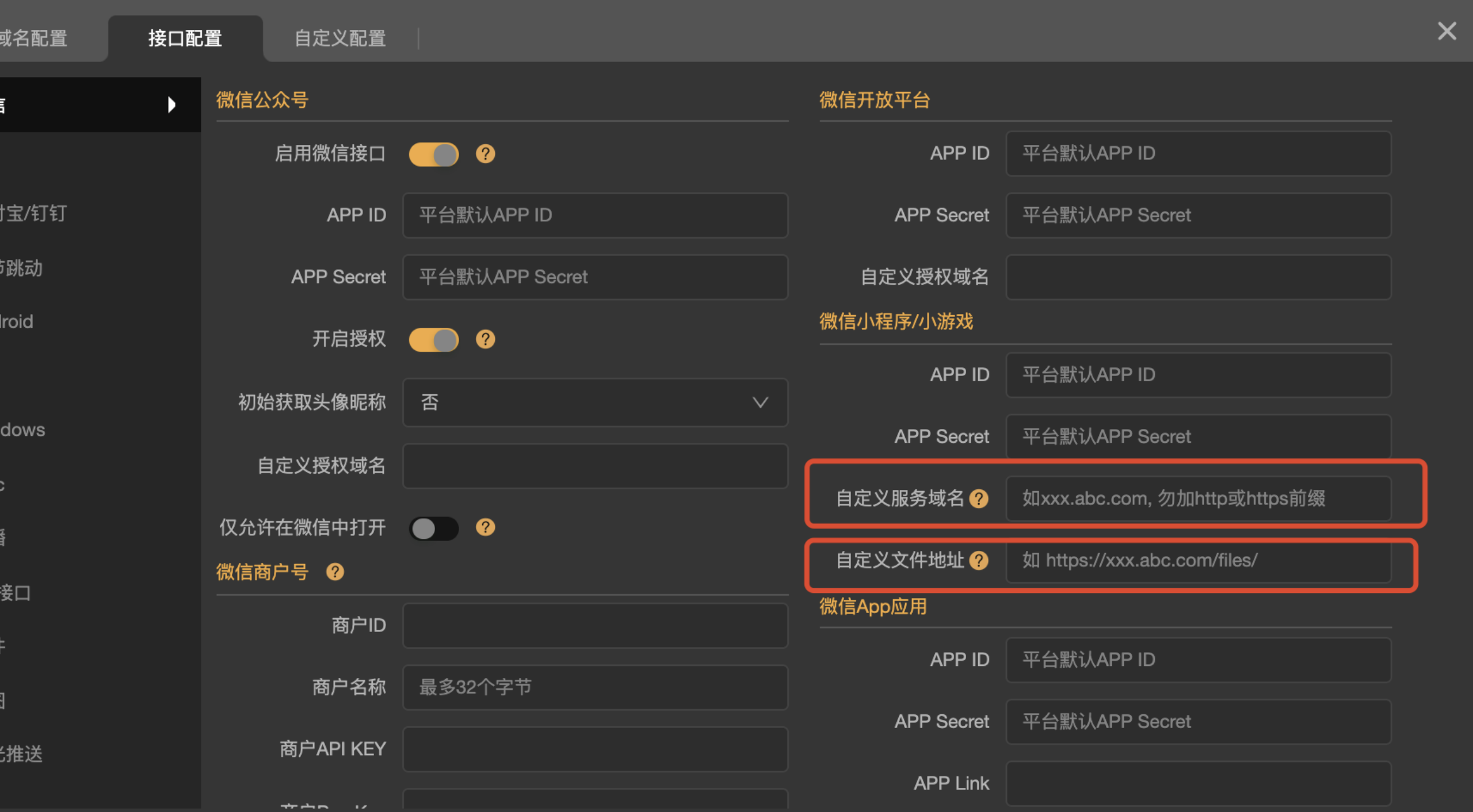 宝塔部署 | iVX文档中心