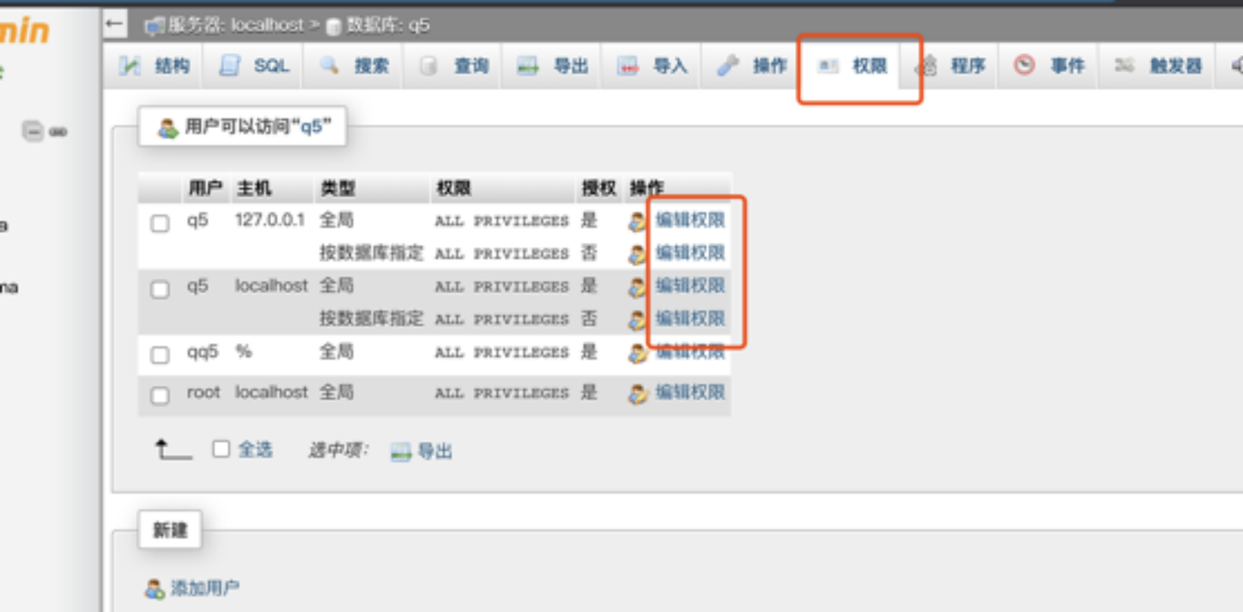 宝塔部署 | iVX文档中心