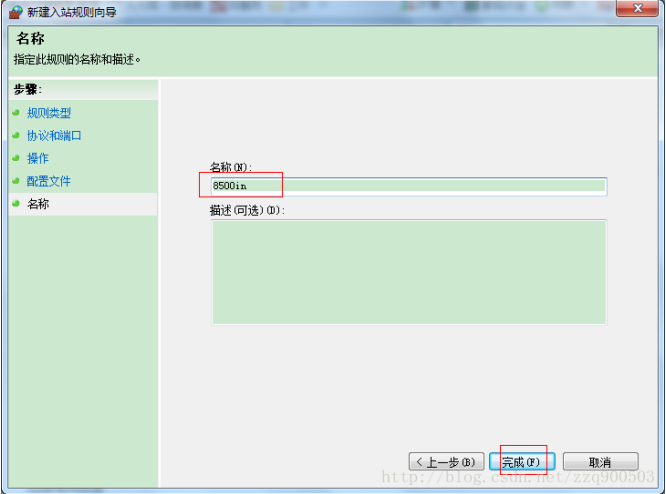 番外：windows+apache部署 | iVX文档中心