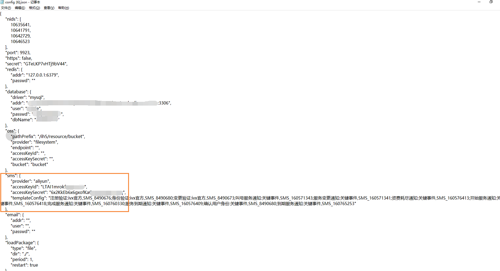 config文件配置 | iVX文档中心