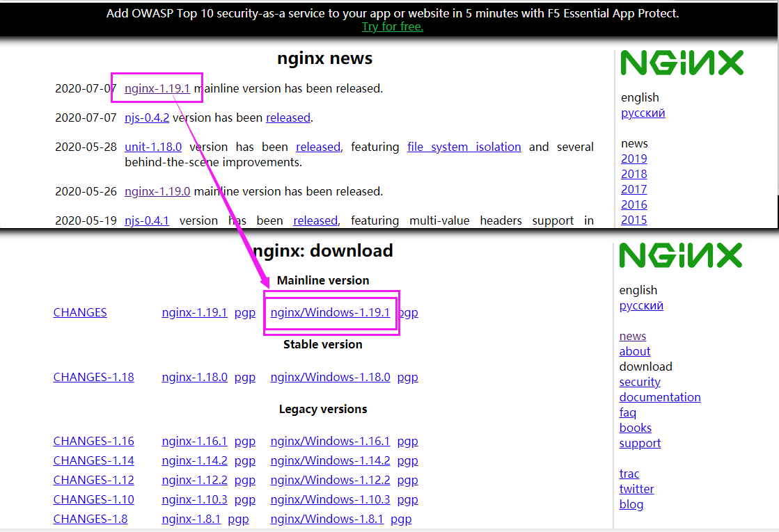 配置反向代理：Nginx | iVX文档中心
