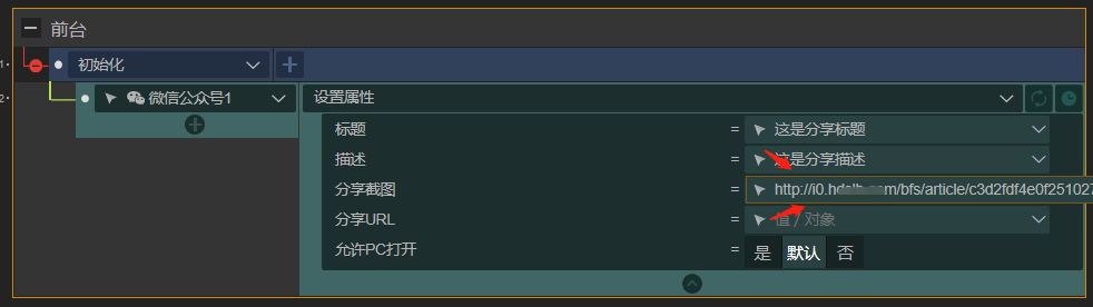 iVX全站资源搜索