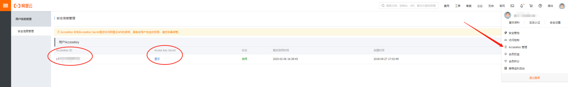 直播 | iVX文档中心