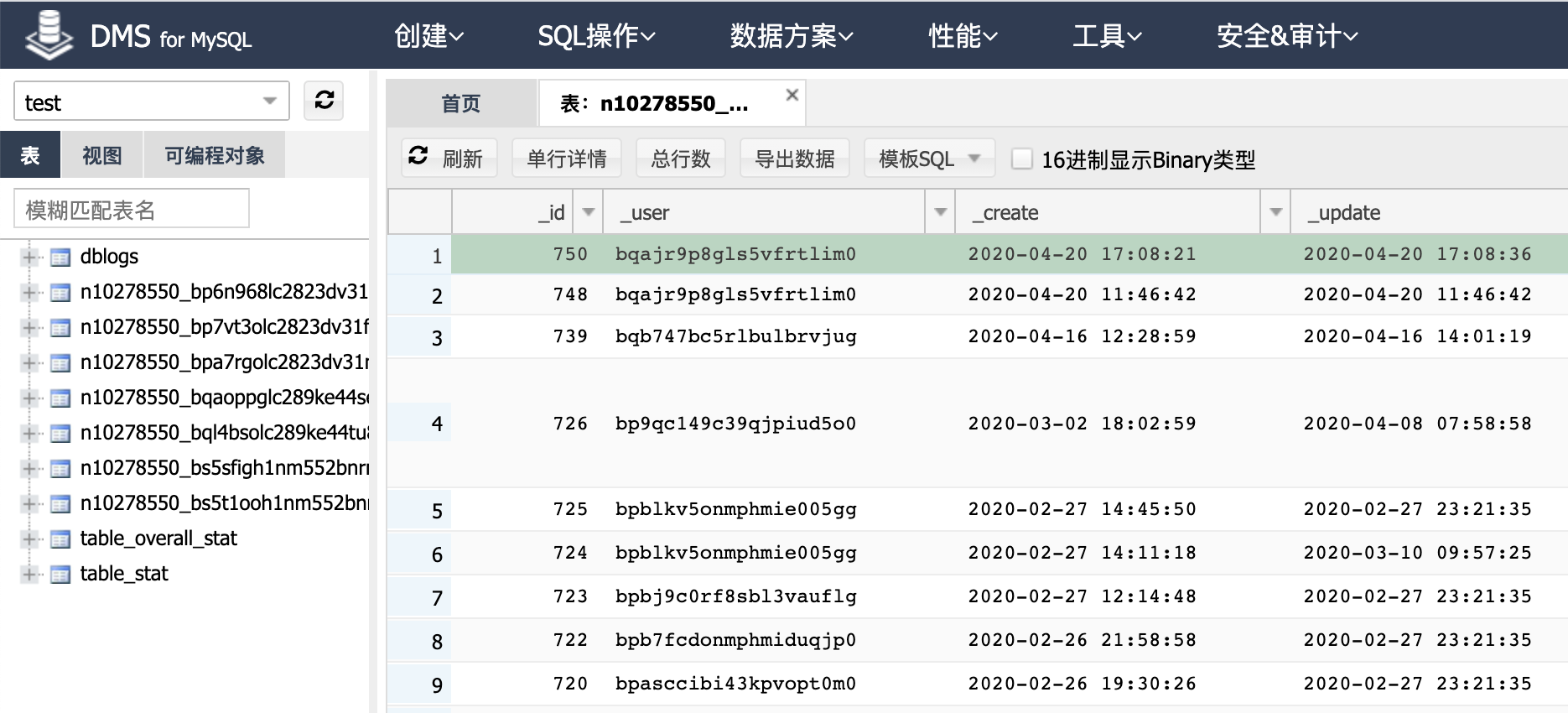 接入云数据库（RDS与Redis） | iVX文档中心
