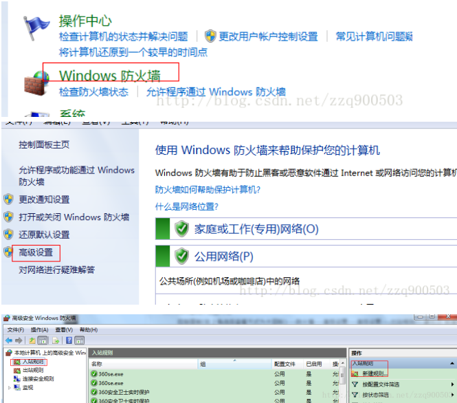 番外：windows+apache部署 | iVX文档中心