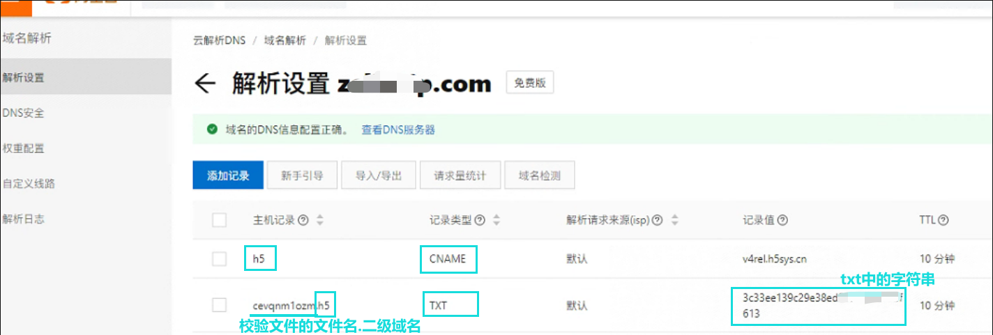 webApp版小程序发布 | iVX文档中心
